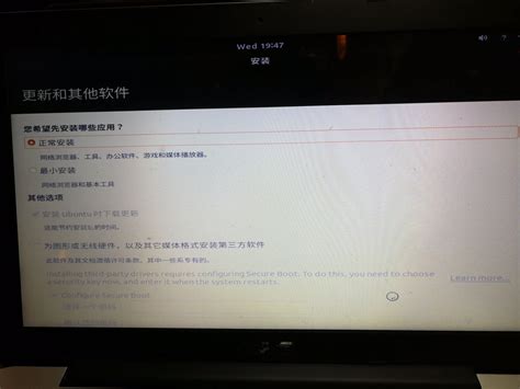 安装ubuntu卡在安装界面 csdn社区