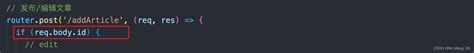 node js如何获取post和get请求的参数 fetch body post传参 node如何获取参数 csdn博客