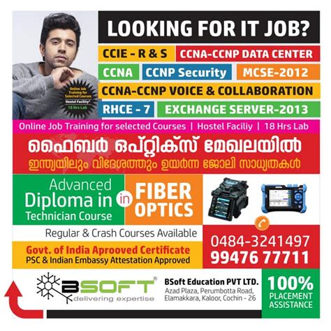 Networking Course Ccna Mcse Rhce Ccnp Pdf