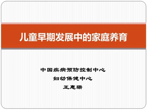 华医网 国家级项目