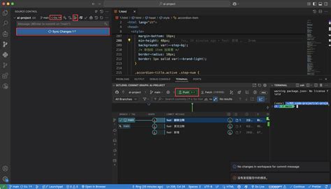 vscode git 使用教程，可视化操作让你轻松上手