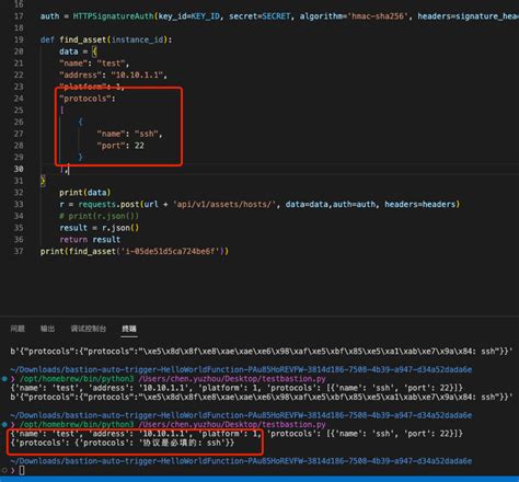 Bug 按照接口文档写的api报错 · Issue 10355 · Jumpserverjumpserver · Github