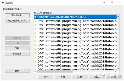 matlab机器人工具箱下载与使用 知乎
