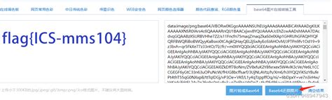 xctf攻防世界 crypto高手进阶区 工业协议分析1 攻防世界工业协议分析1 csdn博客