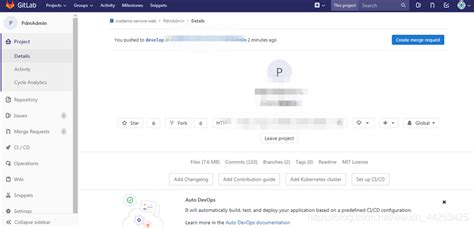 Gitlab——提交合并请求 Create Merge Request Csdn博客