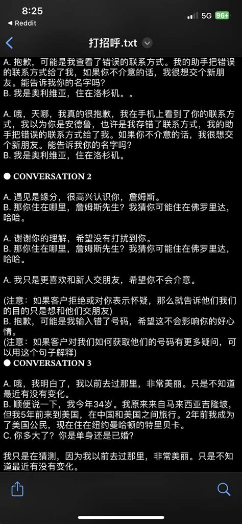 Scammer Sent Me Their Entire Script Translations At The End Re