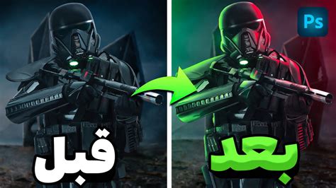 آموزش رایگان فتوشاپ آموزش حرفه ای فتوشاپ چطوری عکس رو ادیت هایلایت بزنیم؟ Youtube