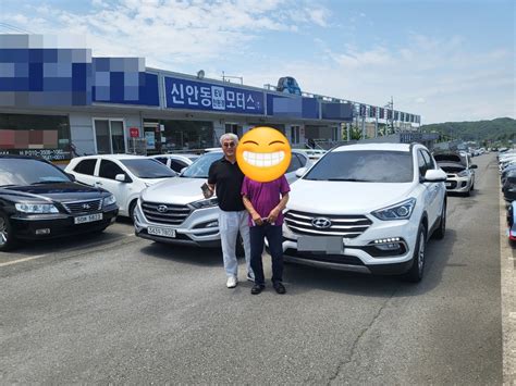 싼타페 더 프라임 안동둥고차신대표가 출고 도와드렸습니다 경상북도 안동시 풍산읍 비즈프로필