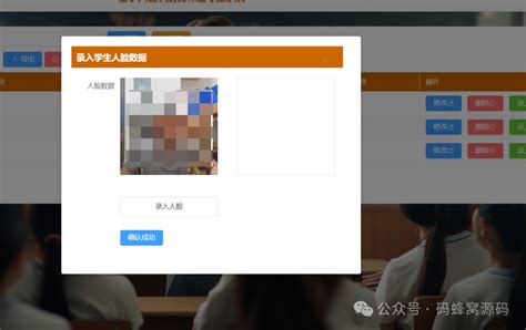 【开题报告文档源码】基于python学生考勤人脸识别系统的开发及其应用人脸识别的课堂签到系统开题报告 Csdn博客