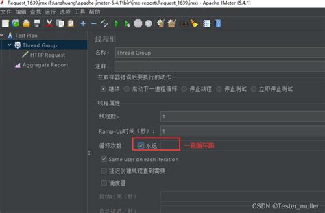 性能测试 Jmeter压测结果分析 腾讯云开发者社区 腾讯云
