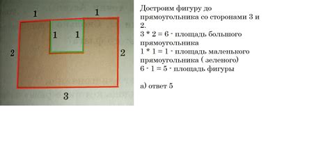 Найдите площади фигур изображенных на рисунке 19 7 все углы которых прямые Школьные Знания Com