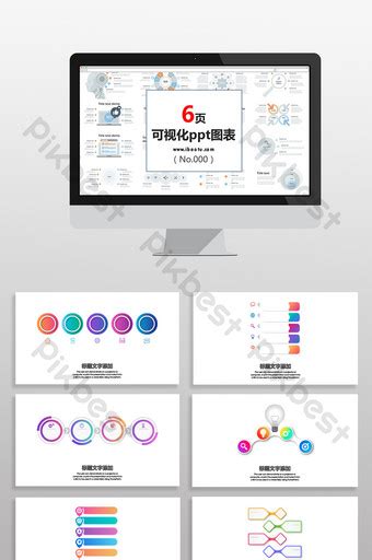 Color Progress Relationship Analysis Ppt Chart Elements Powerpoint