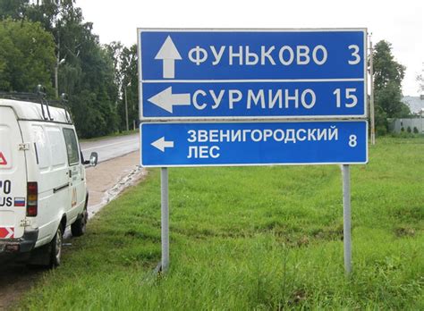 Купить дорожные знаки Москва