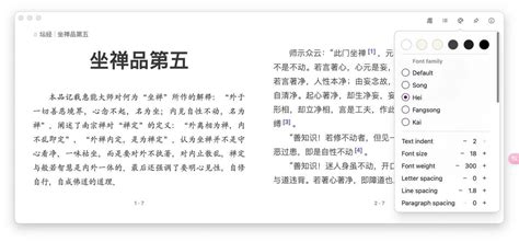 jane reader 简洁、清爽的 epub 阅读器 哔哩哔哩