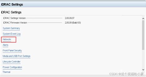 Dell服务器 配置iDRAC Dell EMC CSDN专栏