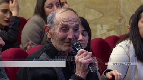 Հուշ երեկո՝ նվիրված Արթուր Մկրտչյանի ծննդյան 60 ամյակին Youtube