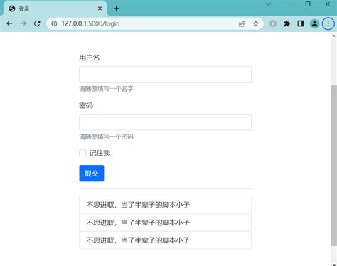 python网站开发 基于flask dustfree 博客园
