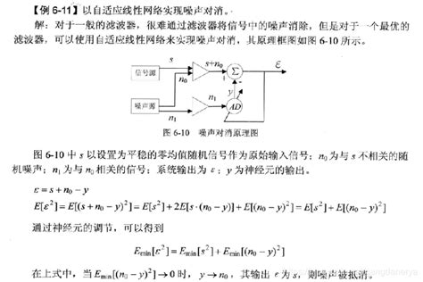 浅谈神经网络及其matlab实现（感知器，线性神经网络，bp神经网络） bp神经网络和线性层网络区别 csdn博客