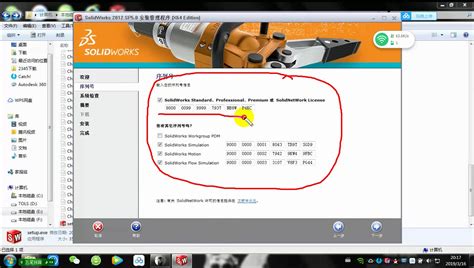 Download Solidworks 2017 Full Crack Free Paseowl