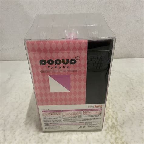 Yahooオークション 1円〜 未開封 Pop Up Parade To Loveる とらぶる