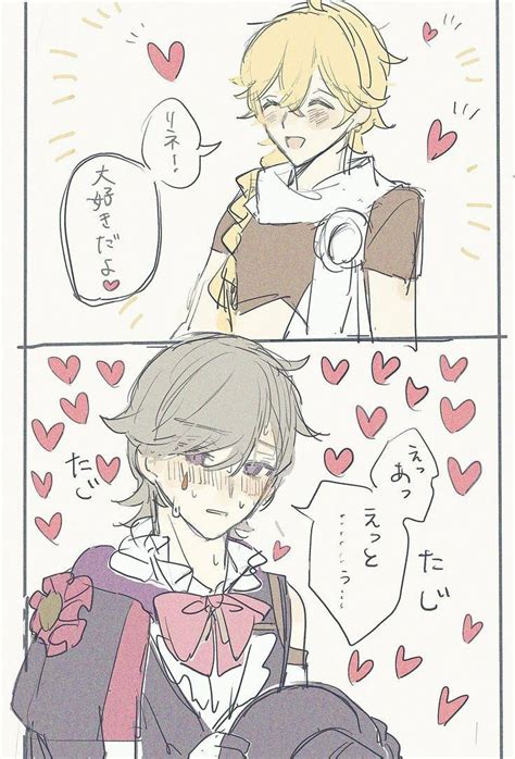 Two Anime Characters With Different Expressions On Their Faces And In The Background Hearts Are