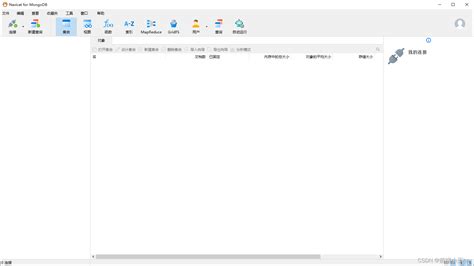使用navicat For Mongodb连接mongodb Csdn博客