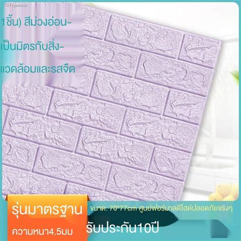 วอเปเปอ วอร์เปเปอร์ แผ่นแปะผนังห้อง วอเปเปอร วอปเปเปอร์ ♟ วอเปเปอร์ติดผนัง วอเปเปอร์ติดผนังกาวใน