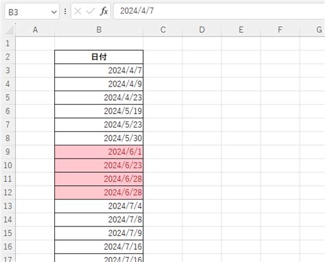 Excelの条件付き書式で日付を管理！今月、今週を自動で色付け