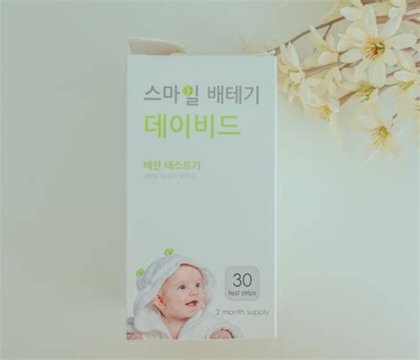 스마일 배란테스트기 사용법 비교 피크 배테기 임신확인했던 경험 네이버 블로그 스마일 배란테스트기 사용법 비교 피크 배테기 임신확인했던 경험 네이버 블로그