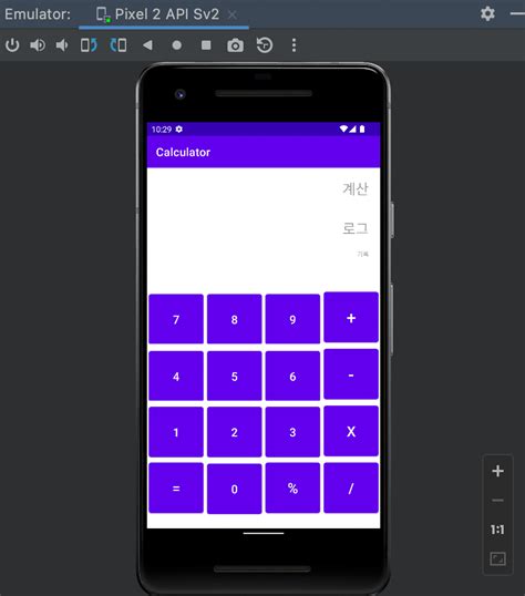GitHub Alfredsty Java Calculator Android Version