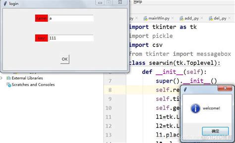 通讯录 Python 通讯录pythontkmob64ca141a683a的技术博客51cto博客