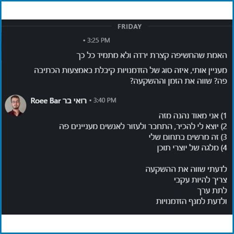 האם שווה להשקיע זמן בלינקדאין בקצרה מבחינתי כן והנה למה 1 אני נהנה