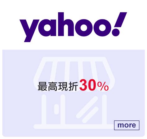 聯邦銀行 網購10月回饋好十在！