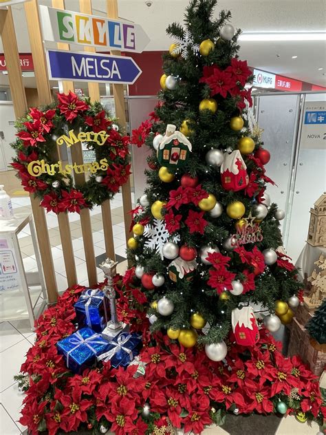 スカイルのクリスマスツリー 名古屋の青い空の下 風の吹くまま 気の向くまま