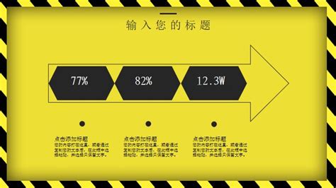 Fault Wind Simple Business General Ppt Template Google Slide And PowerPoint Template Fault Wind