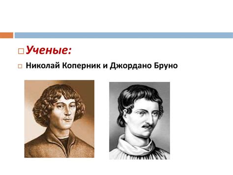 Инквизиция - презентация онлайн