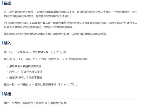 2025华为暑期实习校招准备帖华为cpp实习 Csdn博客