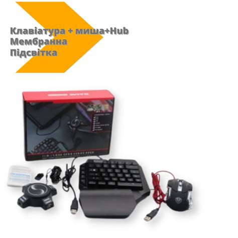 Набор клавиатуры и мыши из трех частей Mix Pro мембранная клавиатура подсветка черный Mix Pro