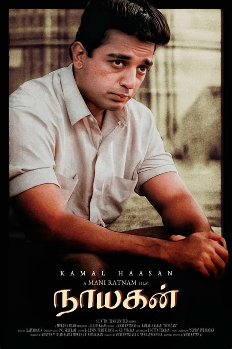 Nayakan 1987
