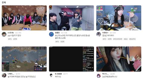 정윤종 On 스타크래프트 에펨코리아