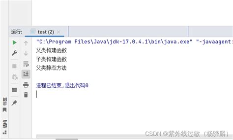 Java系列 面向对象编程？子类到底能继承父类的那些东西？如何继承？static方法能被继承吗？构造函数能被继承吗？继承中常见误区总结。子类
