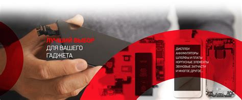 Экран СЦ - запчасти для телефонов, ремонт смартфонов во Львове