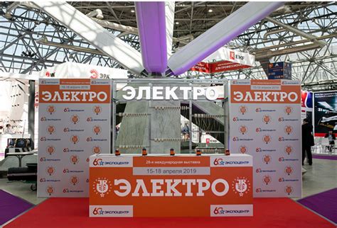 孚瑞肯电气2019年莫斯科电力展取得圆满成功 企业动态 孚瑞肯电气官网 变频器，伺服驱动器，plc，hmi，软启动器，光伏扬水系统，离网逆变器系统