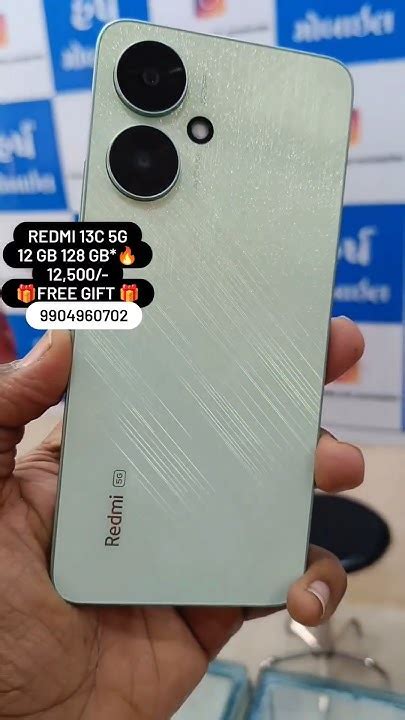 Redmi C13 5g Unboxing 🔥 And Review Viral Sorts Youtubeshorts