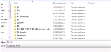 Табличный документ сохранить в Excel Офис Ассист