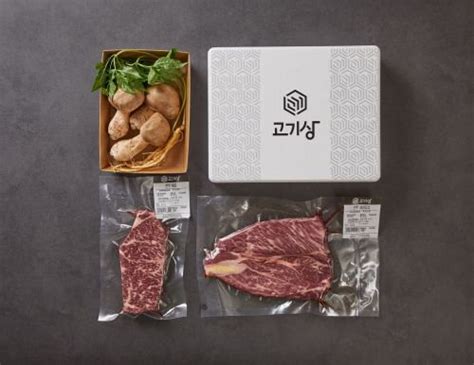 고기상 1 한우 추석선물세트 판매 실시 네이트 뉴스