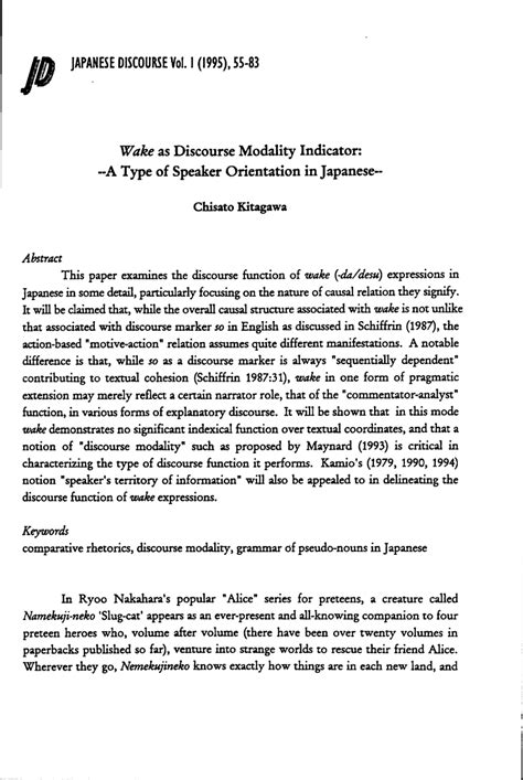 pdf wake as discourse modality indicator a type of speaker
