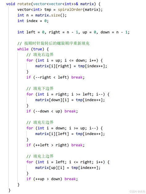 Leetcode48旋转矩阵旋转矩阵leetcode Csdn博客 Leetcode48旋转矩阵旋转矩阵leetcode Csdn博客
