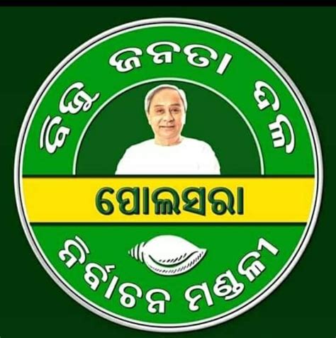 Bjd Polasara Assembly Constituency Bjd Polasara Assembly Constituency