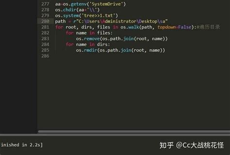 如何利用Python库打造一款简易的黑客恶搞工具黑客篇 知乎